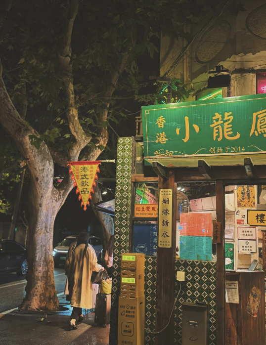 Is Shanghai Safe for Tourists? – A Local’s Honest Take - The Hidden China