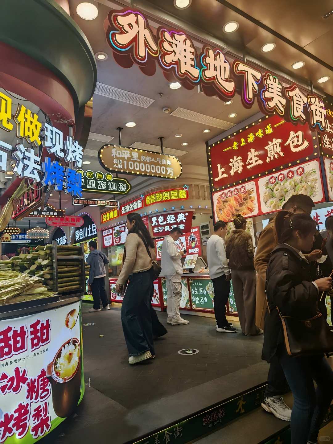 Is Shanghai Safe for Tourists? – A Local’s Honest Take - The Hidden China